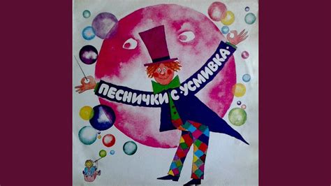 Пламъчета алени Youtube