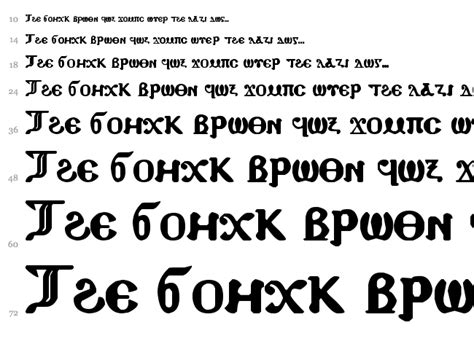 Coptic Eyes Coptic Font Gothic Modern Fonts