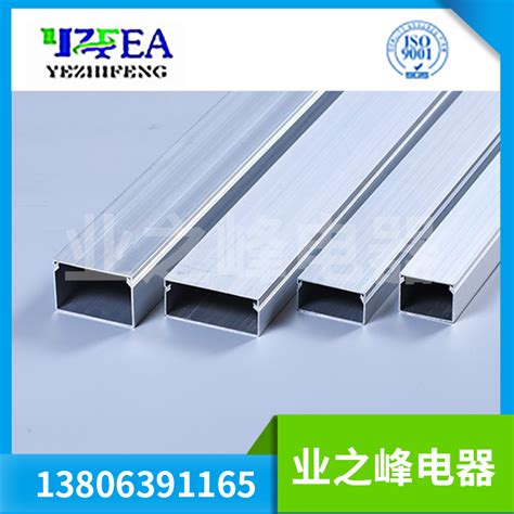 母线槽 山东母线槽 山东母线桥 密集型母线槽 青岛业之峰电器制造有限公司
