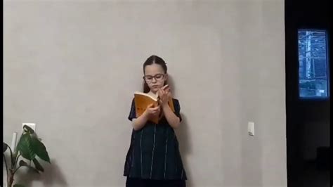 სიტყვის ძალა Youtube