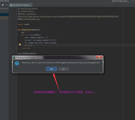 使用pycharm开发代码上传到GitLab和GitHub 尹正杰 博客园