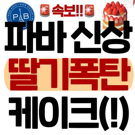 먹킷리스트 먹킷📝 전주비빔밥축제 비빔밥의 도시 전주 비빔밥축제 메모하자 유비빔보다 비빔밥에 진심인 전주 전주 연중 최대행사 비빔밥축제 가야하는 이유 1963명이