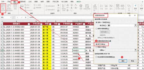 Excel数据透视表教程 Excel数据透视表的操作及使用技巧大全 趣帮office教程网