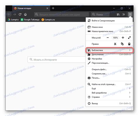 Как да изчистите историята в Мосил