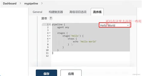 Jenkins（6）流水线（pipeline）、jenkinsfile设置、多分支构建及简单总结所有的代码分支都没有包含 Jenkinsfile Csdn博客
