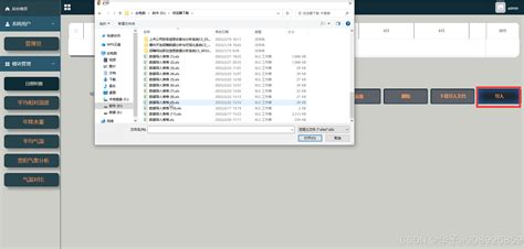 基于大数据技术hadoop的气象分析可视化大屏设计和实现 气象数据可视化大屏 csdn博客