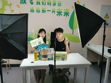 “我为群众办实事”——商贸系持续推进 直播带货 助力乡村振兴 徽商职业学院