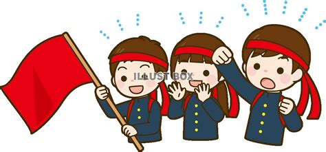 無料イラスト 応援団赤組