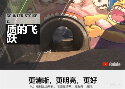 【pc游戏】反恐精英的下个时代：《csgo 2》正式官宣！可免费从csgo升级 3楼猫