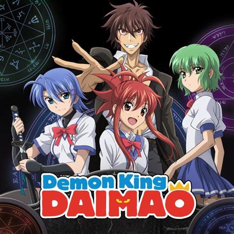 Demon King Daimao Alchetron The Free Social Encyclopedia Demon King Daimao Alchetron The Free Social Encyclopedia
