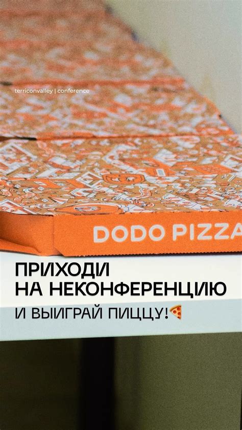 Терриконовая долина Itanddigital коворкинг Караганда Приходи на Неконференцию и выиграй