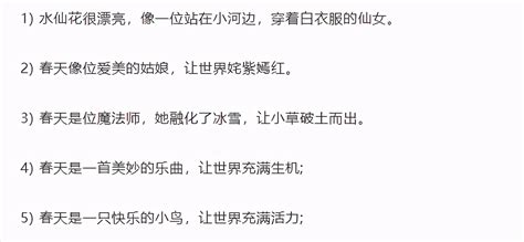 远处的霓虹灯亮了修辞句 比喻句的普通模样 工作号