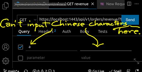 Chinese Characters Input