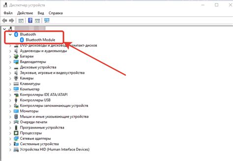 Как настроить беспроводные наушники в виндовс 10