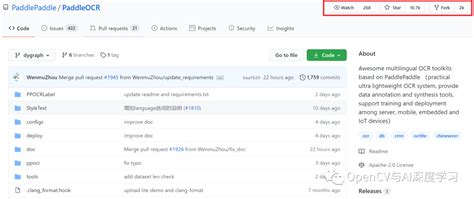 让OCR更简单 PaddleOCR OpenCV实现文字识别步骤与代码演示 腾讯云开发者社区 腾讯云