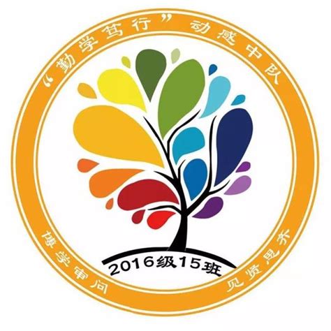 中队标志设计图标 小学生中队logo设计 伤感说说吧