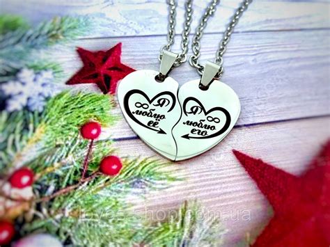 Парні Кулони для Закоханих з Індивідуальним Гравіюванням — у Категорії Кулони на Bigl Ua