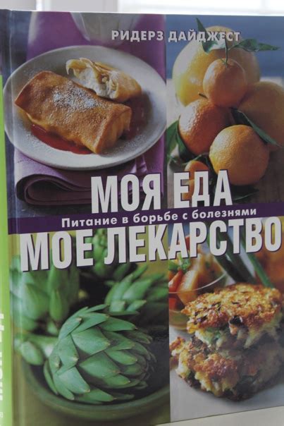 Мы живем не для того чтобы есть а едим для того чтобы жить эти