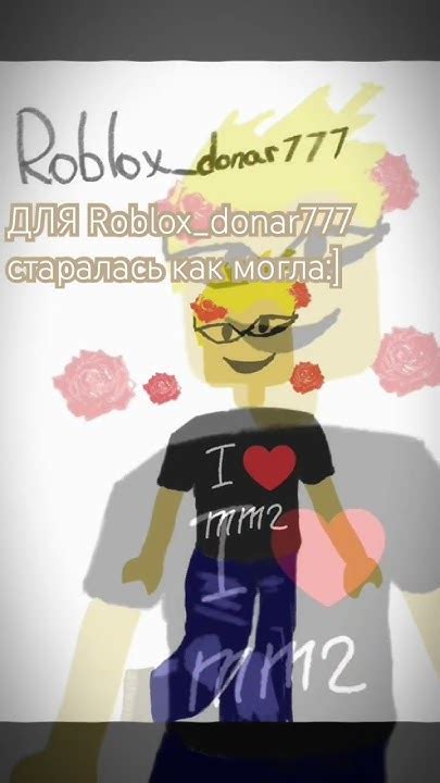 ОИСУНОК ДЛЯ Roblox Donar777 старалась как могла ] Music Song Funny Roblox Youtube