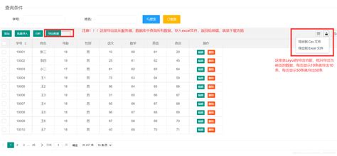python web项目（django layui mysql） csdn博客