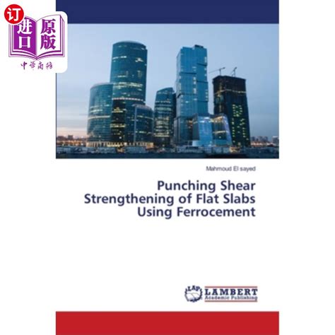 海外直订punching Shear Strengthening Of Flat Slabs Using Ferrocement用钢丝网水泥对平板进行冲切加固虎窝淘