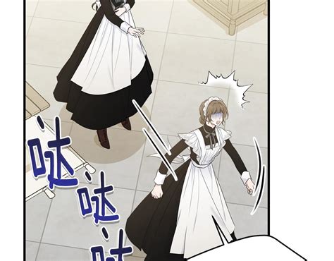 第59話 他變了 5 5 我服侍的小姐變成了少爺 包子漫畫