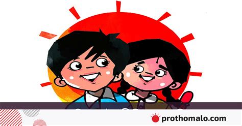 নবম শ্রেণি পৌরনীতি ও নাগরিকতা অধ্যায় ৩ বহুনির্বাচনি প্রশ্ন ১ ১০ প্রথম আলো