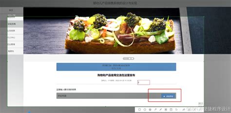Java计算机毕业设计婴幼儿产品销售系统的设计与实现（开题程序论文） Csdn博客
