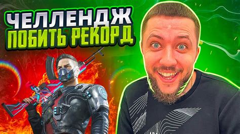 РОЗЫГРЫШ Uc ЧЕЛЛЕНДЖ НА 25 КИЛЛОВ В Pubg Mobile НОВОЕ ОТКРЫТИЕ КЕЙСОВ И РУЛЕТКИ ПУБГ МОБАЙЛ