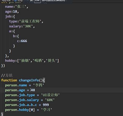Reactive处理引用数据类型响应式 Reactive”表示值但在此处用作类型。是否指 类型 Reactive” Csdn博客