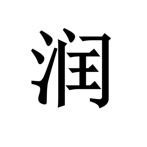 汇率与货币升贬值关系 知乎