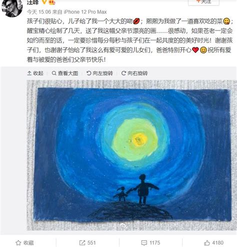 明星如何過父親節？吳京收賀卡，王祖藍下廚，汪峰被3個孩子祝福 每日頭條