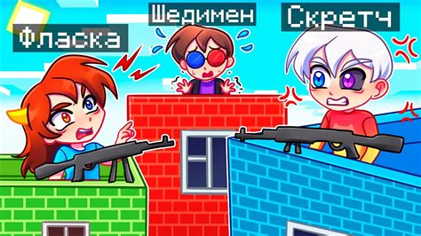 😨 Майнкрафт но Я Затроллил Девушку в БИТВЕ СНАЙПЕРОВ Youtube