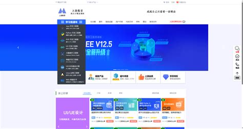Github Kunspireupweb Project 使用 Htmlcssjqueryjavascript 的 Web 网页，类似教育网站