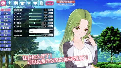 7 Hottest Waifu Games For Adult Gamers Date And Dominate