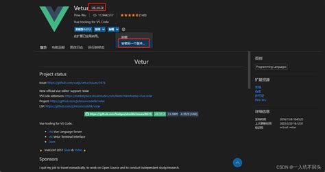 Vscode保存自动格式化vue文件时，正在保存“indexvue” 从 “‘vetur‘ ‘eslint‘“ Configure