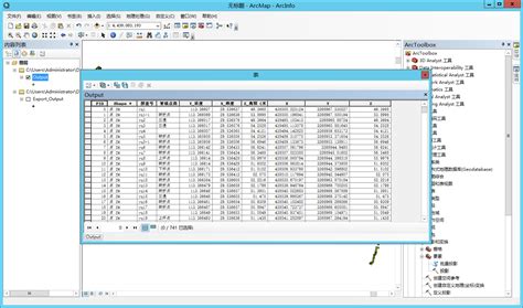 利用arcgis将经纬度数据转化成平面坐标数据 arcgis经纬度转平面坐标 csdn博客