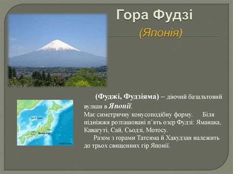 Національні парки та природні обєкти Євразії занесені до списку Всесвітньої спадщини ЮНЕСКО
