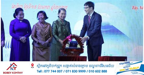 សម្តេច ម៉ែន សំអន អបអរសាទរ បុណ្យចូលឆ្នាំថ្មី ឆ្នាំម្សាញ់ សប្តស័ក ព ស ២៥៦៩ គ ស ឆ្នាំ២០២៥