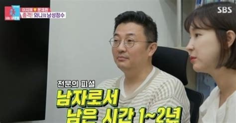 종합 이지헤♥문재완 자연임신 택도 없어 셋째 계획 앞두고 건강 적신호 동상이몽2 종합 이지헤♥문재완 자연임신 택도 없어 셋째 계획 앞두고 건강 적신호 동상이몽2