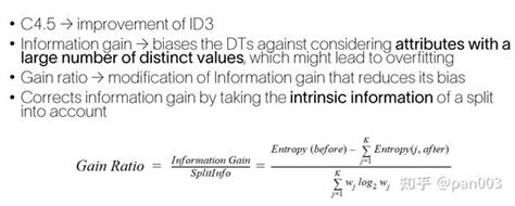 数据挖掘 算法 信息量 信息熵 条件熵 信息增益 ID3算法 C4 5算法 知乎