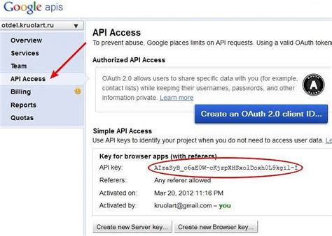 Как отправить запрос с Api ключом практическое руководство