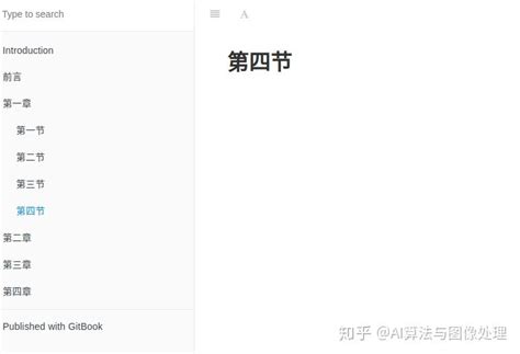 Gitbook安装老不好，一定是教程没找好！ 知乎