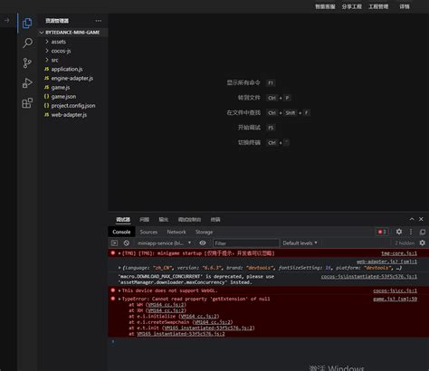 发布抖音小程序报错，空项目编译的 creator 3 x cocos中文社区