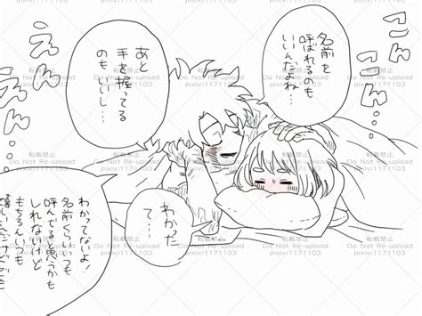 Hrak Log Page Nhentai Hentai Doujinshi And Manga