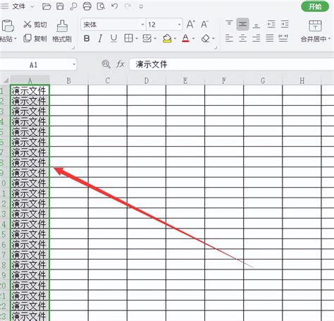 Wps表格的js宏开发入门1 自动清除表格内容 正数办公