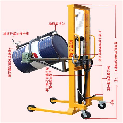 手动液压油桶堆高搬运车 翻转式油桶装卸放料车倾倒圆桶车 阿里巴巴