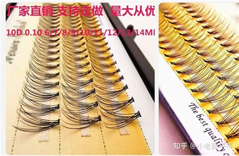 平价假睫毛推荐 知乎