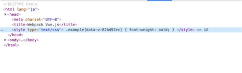 Webpack 5を使ったvuejsの環境構築とsfcの利用方法 アールエフェクト