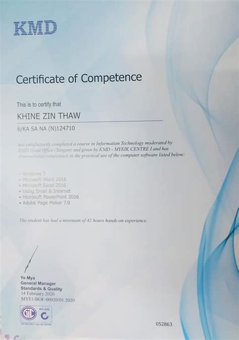 Kmd Computer Myeik အလုပ်အကိုင်ရရှိရန်အတွက် အာမခံချက်အပြည့်အဝပေးနိုင်သော နိုင်ငံတကာ အရည်အသ